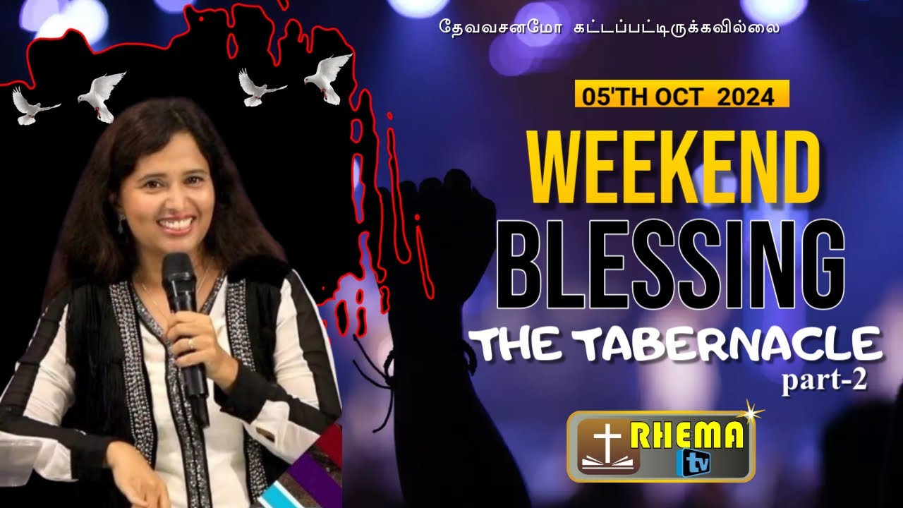 Pastor Priya Abraham | The Tabernacle | part-2 | - YouTube