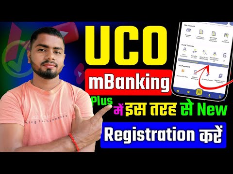 UCO mBanking Plus Me Kaise Register Kare | UCO Bank mBanking Register | How To Register UCO ...