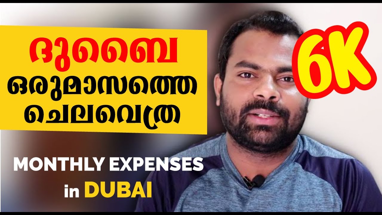 Monthly Expenses In Dubai Cost Of Living In Dubai Mishal monthly-expenses-in-dubai-cost-of-living-in-dubai-mishal
