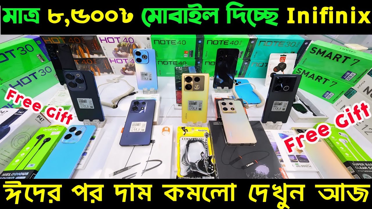 infinix mobile phone price in bangladesh 2024 infinix note 40 pro ...