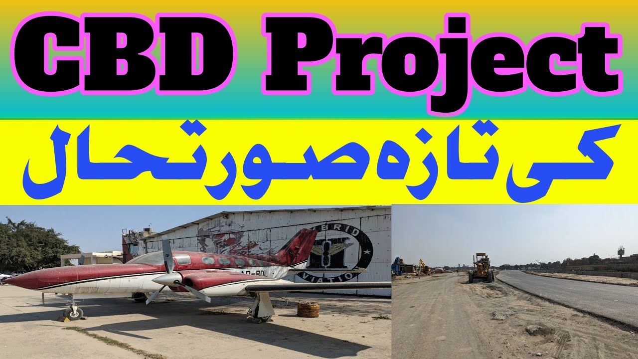 Lahore CBD Latest Updates | CBD Project In Lahore | Pakistan Mega ...