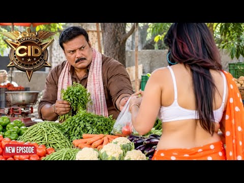 সবজি বিক্রেতার ছদ্মবেশে থেকে দয়া অপরাধীর ওপর নজর রাখছিল। || CID BANGLA || NEW EPISODE