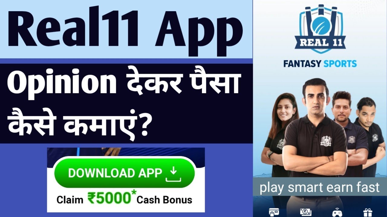 real11 kaise khele | new fantasy app | Real11 App Se Paise Kaise Kamaye ...