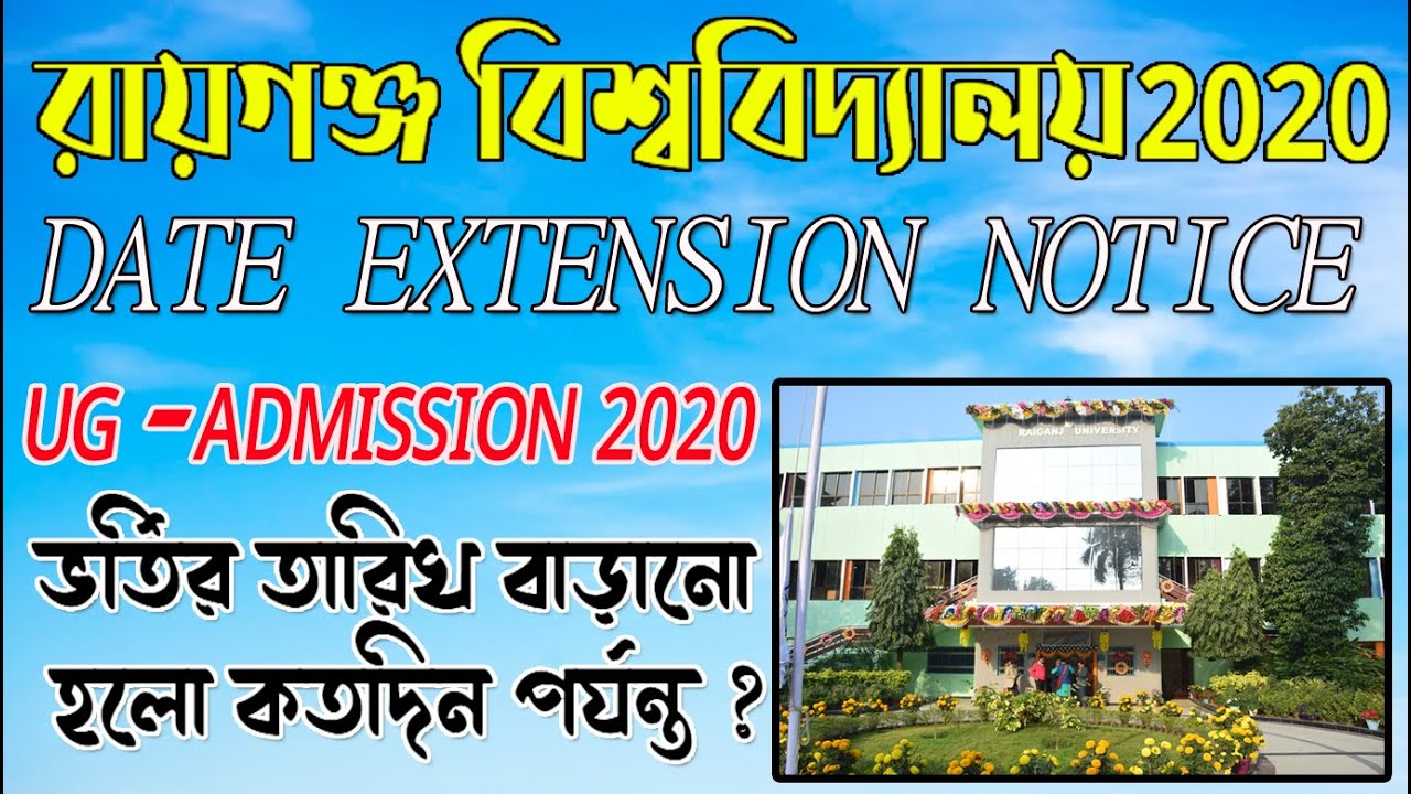 Raiganj University UG extension Admission 2020 | Raiganj University ...