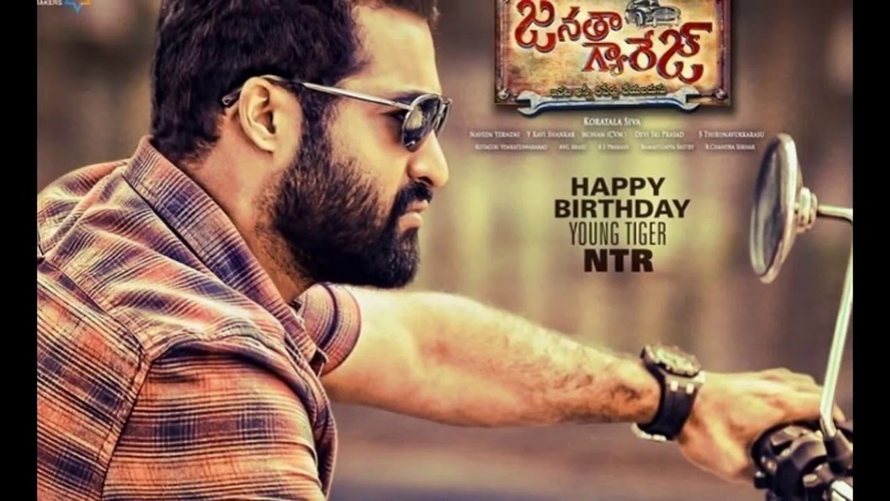 Janatha garage first look posters | movie | teaser | latest | new ...