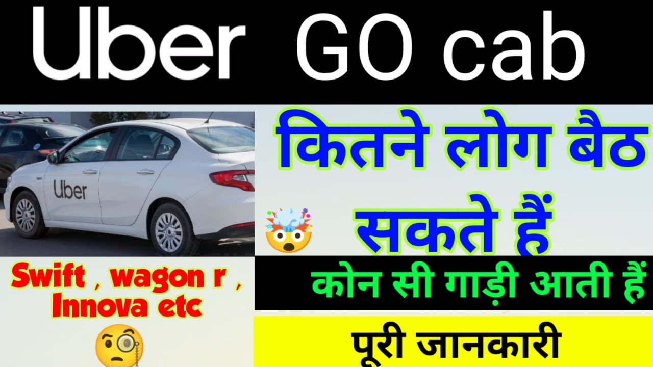 Uber go car details | uber go cab Mai kon sa car aata hai | uber go cab ...