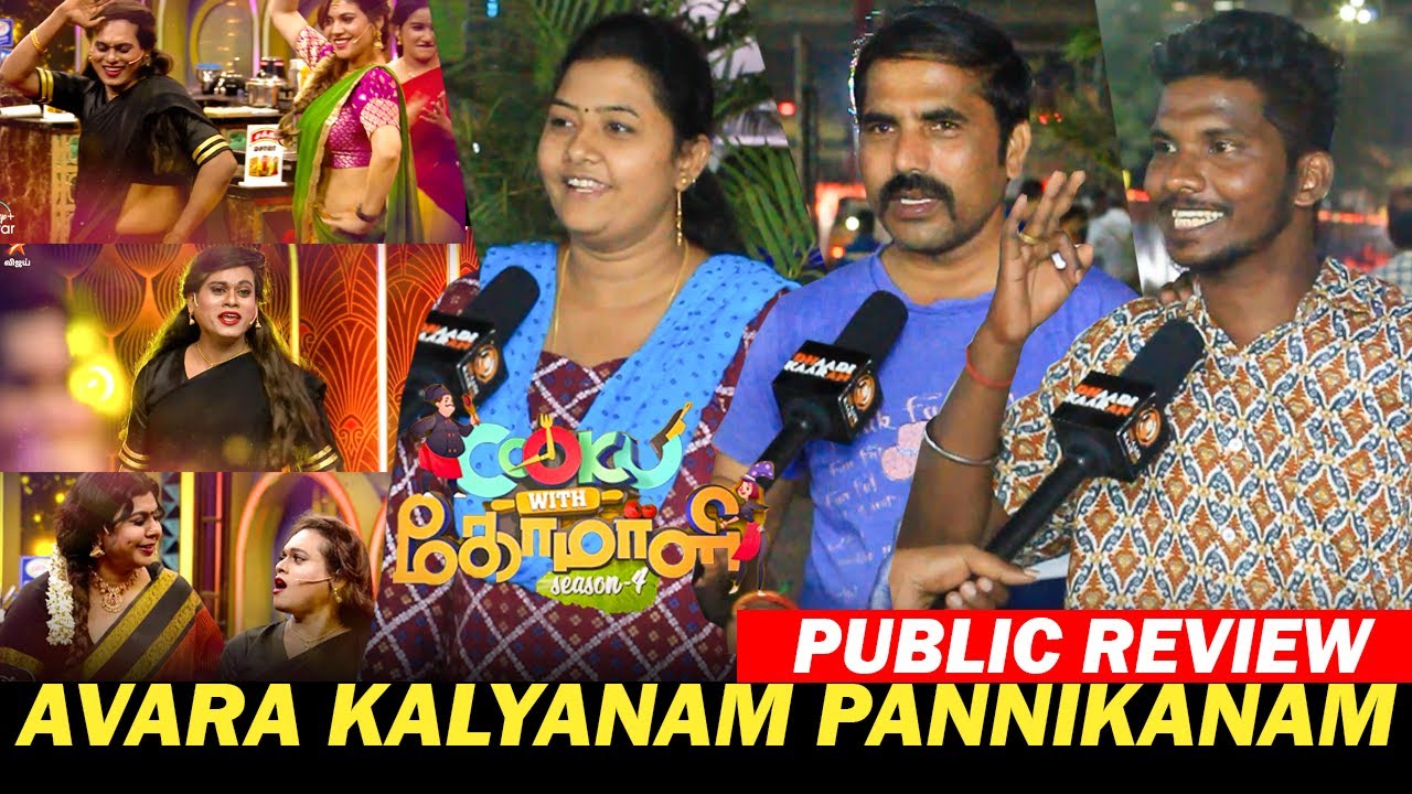 Pugazh lady getup ல செமயா இருக்காரு😜 | CWC 4 Public Review | Pugazh ...