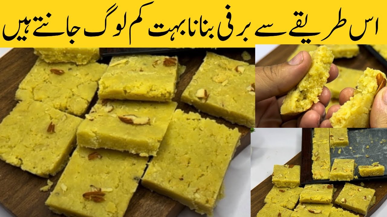 How to Make Barfi |No Mawa No MilkPowder | Maida Barfi Recipe | Barfi ...