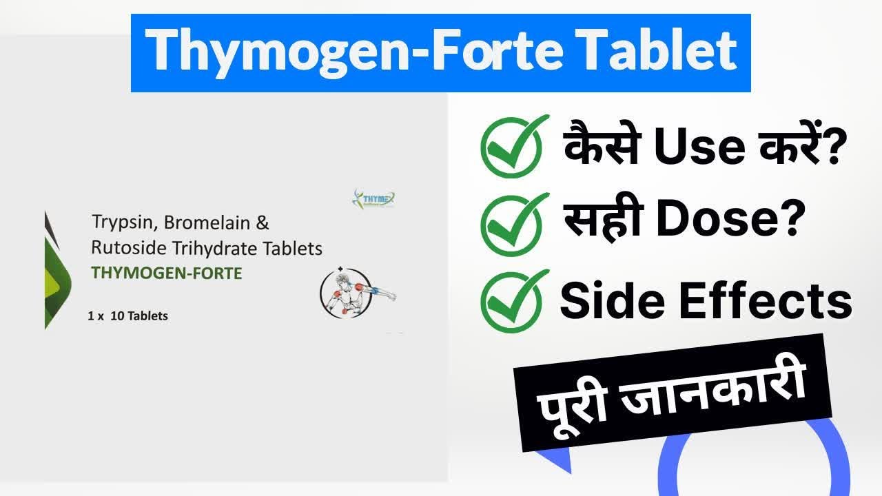 Thymogen-Forte Tablet Uses in Hindi | Side Effects | Dose - YouTube
