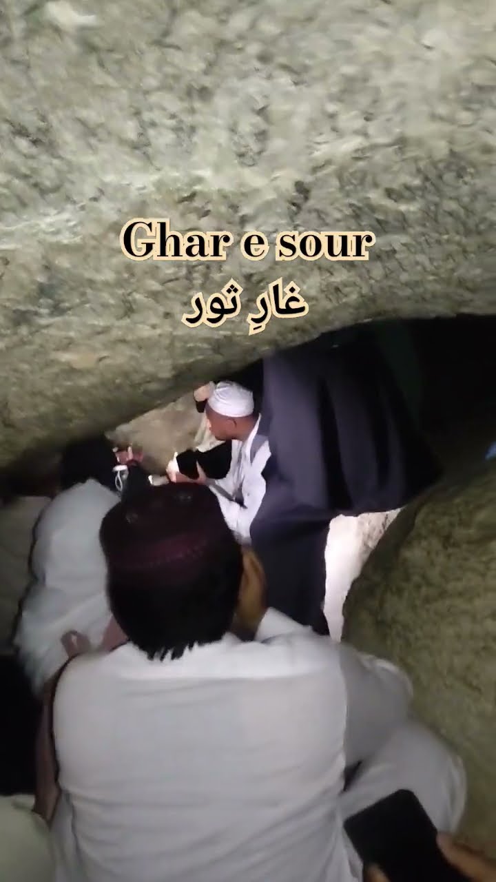 Cave Sour Mecca Saudi Arabia #cave #shorts #youtube #foru #saudiarabia ...