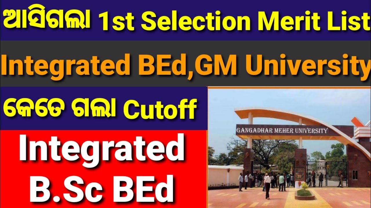 Integrated BEd 2023 Odisha,GM University,Cutoff,1st Selection Merit List,BSc BEd - YouTube
