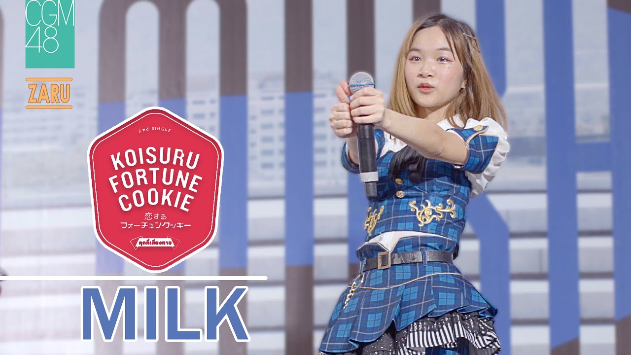 Milk CGM48 [Fancam] Koisuru Fortune Cookie - CGM48|"Mae Shika Mukanee ...