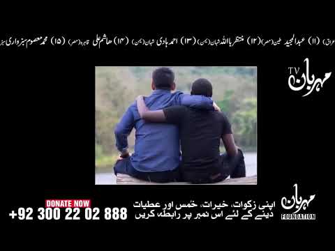 meharban ali video TV new video update merbhan ali vlog