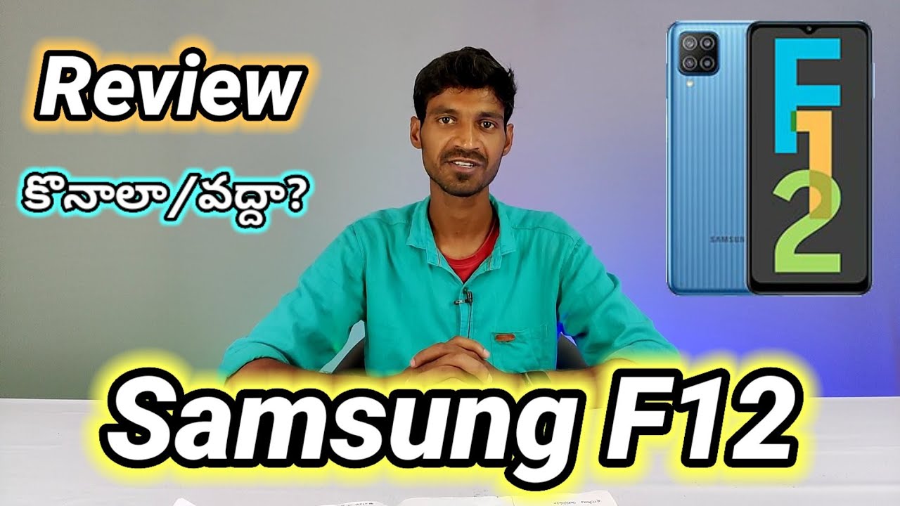Samsung Galaxy F12 Review of specs: Best phone under Rs:9,999/- - YouTube