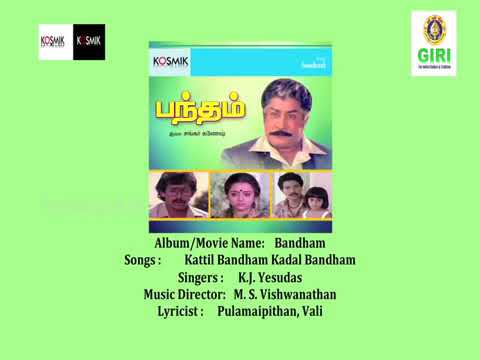 Bantham passa bantham - YouTube