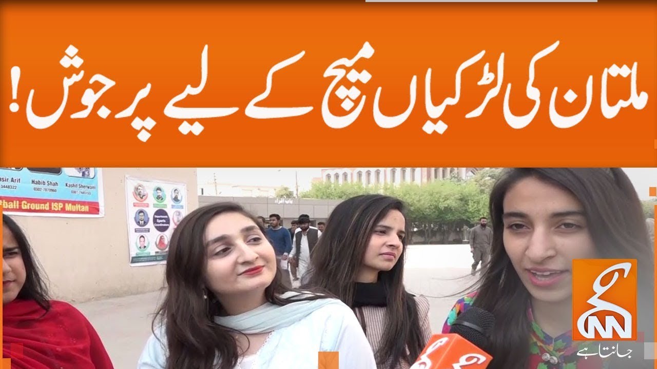 Girls in Multan excited for PSL 5 match l 26 Feb 2020 - YouTube