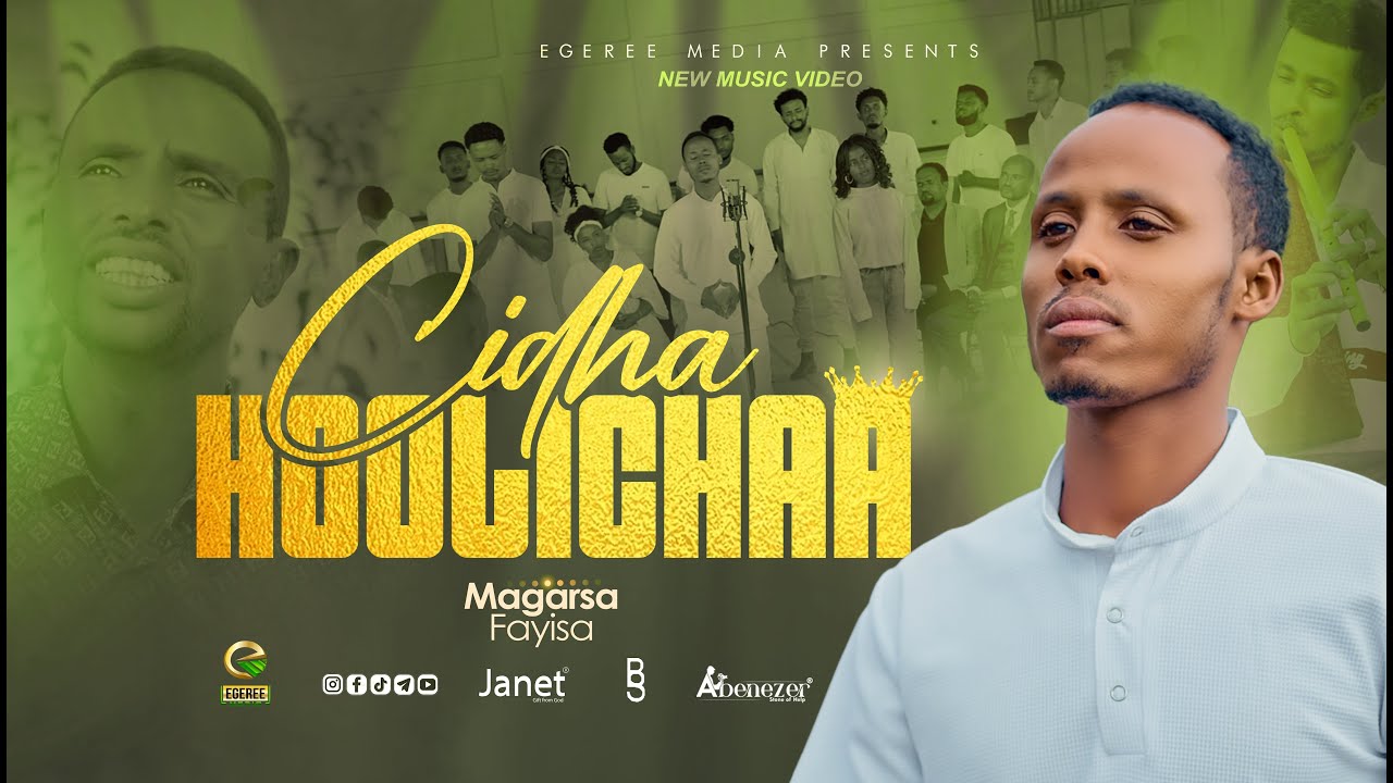 CIDHA HOOLICHAA | MEGERSA FAYISA | EGEREE MEDIA - YouTube
