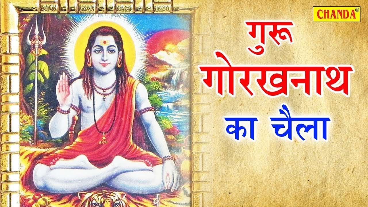 Mata bachal ki sewa | Goga jaharveer ki katha | मां बाछल की सेवा| Rulda ...