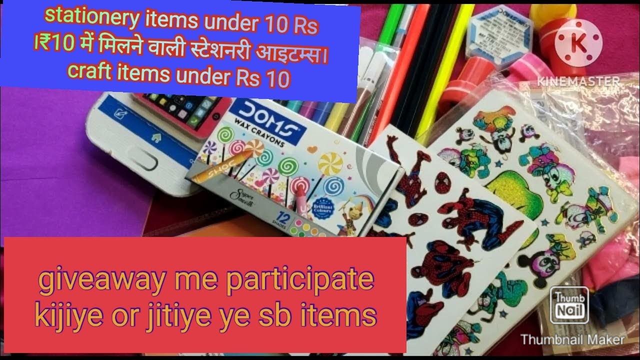 stationery items under 10 Rs।₹10 में मिलने वाली स्टेशनरी आइटम्स।craft ...