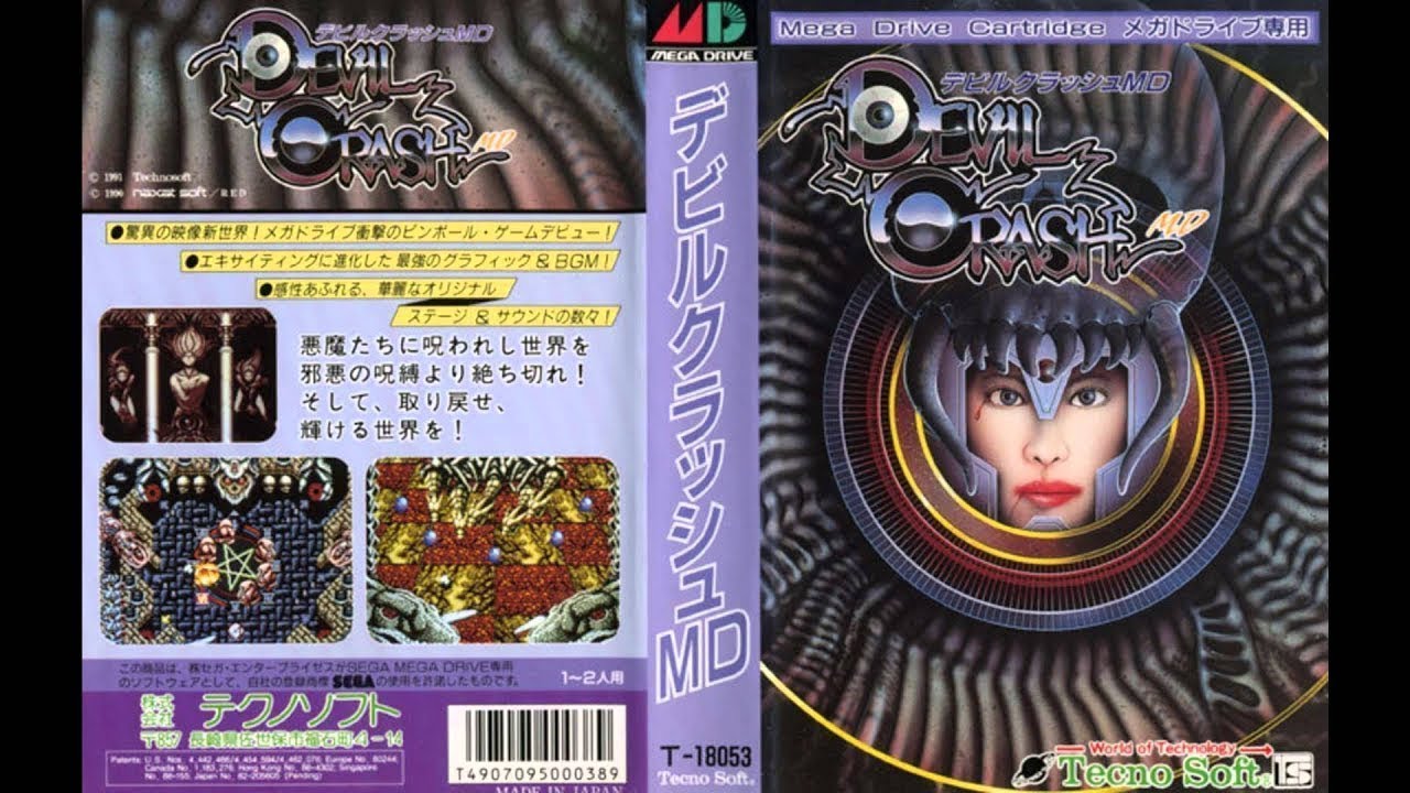 Flipper sur Megadrive Devil Crash, crue ball , sonic spinball et dragon revenge :) - YouTube