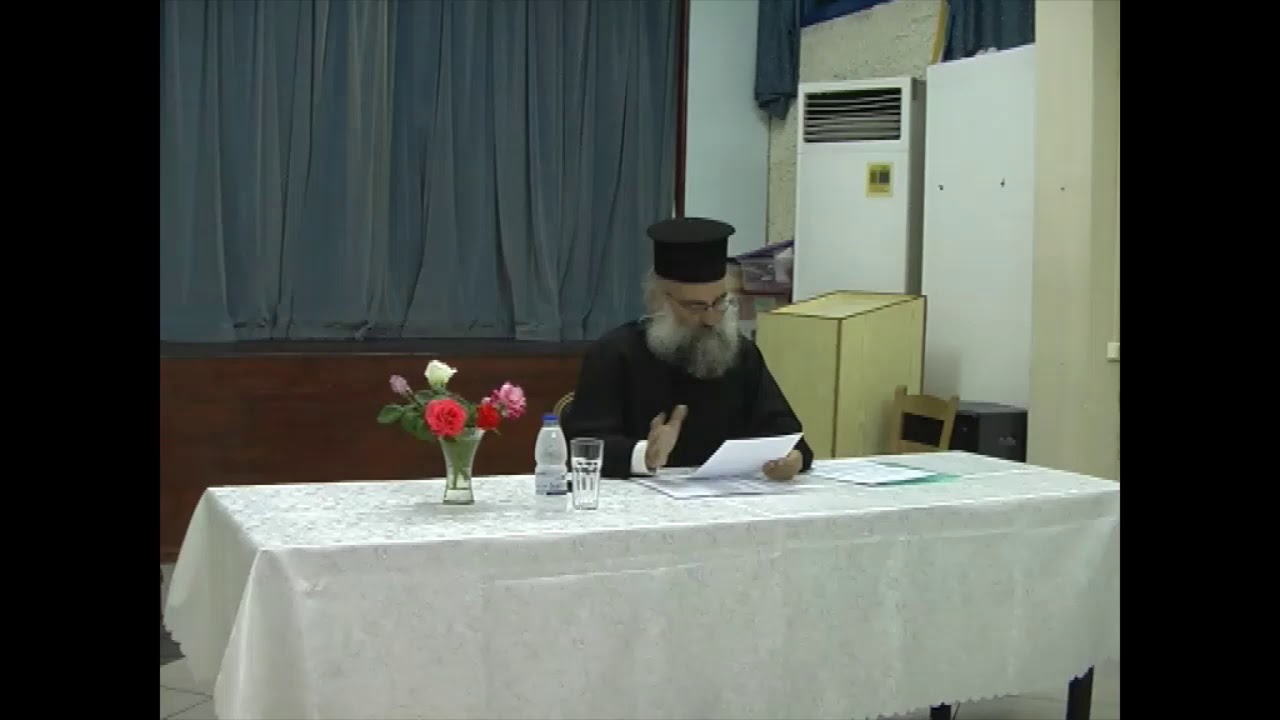 ΣΧΟΛΗ ΓΟΝΕΩΝ ΙΕΡΑΣ ΜΗΤΡΟΠΟΛΕΩΣ ΚΥΘΗΡΩΝ & ΑΝΤΙΚΥΘΗΡΩΝ π.ΘΕΟΛΟΓΟΣ ...