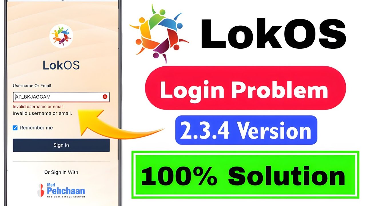 LokOS app new version 2.3.4 update 🔥 | LokOS app login problem solution 100% | LokOS app login ...