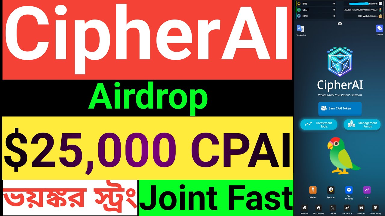 CipherAI | CipherAI Airdrop | CPAI Token Mining | $25,000 CPAI | New Mining App | Joint Fast ...