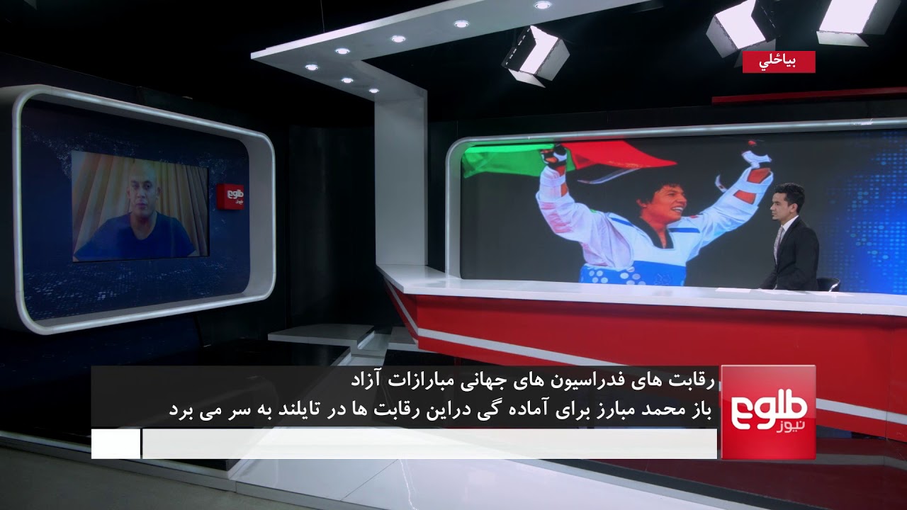 WARZISH: Afghan MMA Fighter Preparing For 2018 Championship In UAE ...