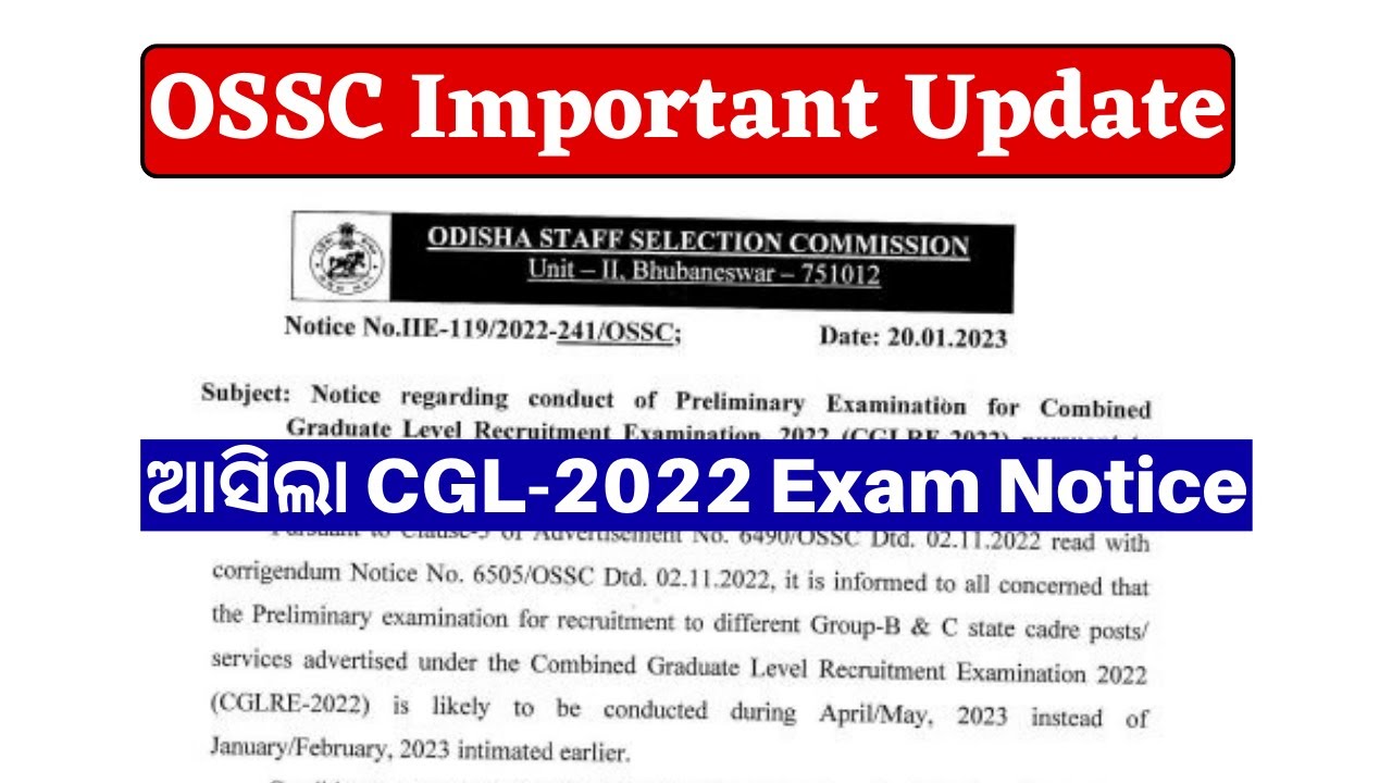 OSSC Important Update//CGL 2022 Exam Notice//OSSC CGL-2022 Exam Update ...