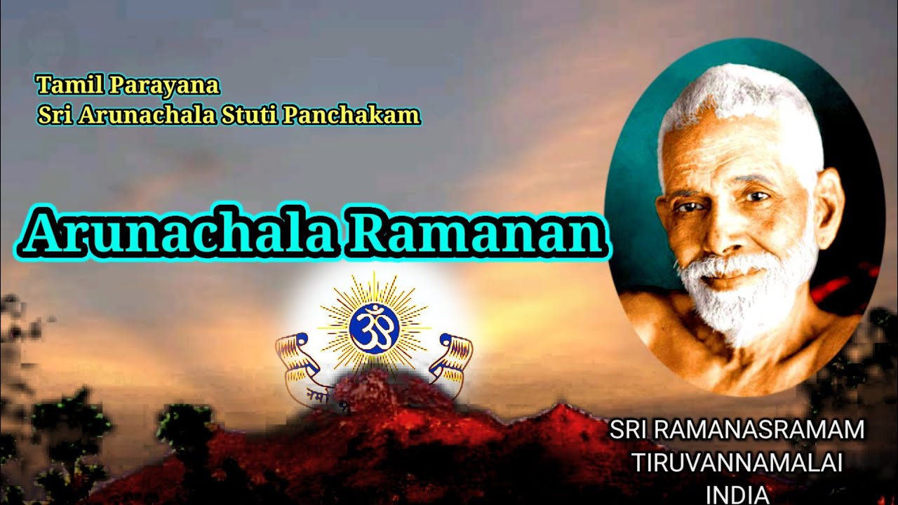 Arunachal Ramanan from Ramana Maharshi Tamil Parayana I SRI ...