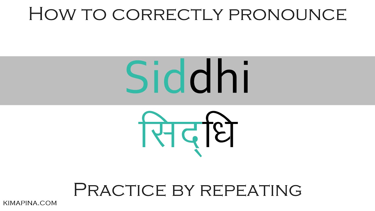 How to pronounce Siddhi (Sanskrit word) - with meaning - Easy to learn ...