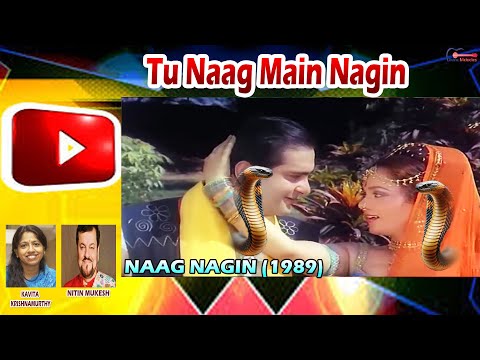 Tu Naag Main Nagin｜Rajeev Kapoor, Mandakini｜Kavita Krishnamurthy, Nitin M | Naag Nagin | Hindi Song
