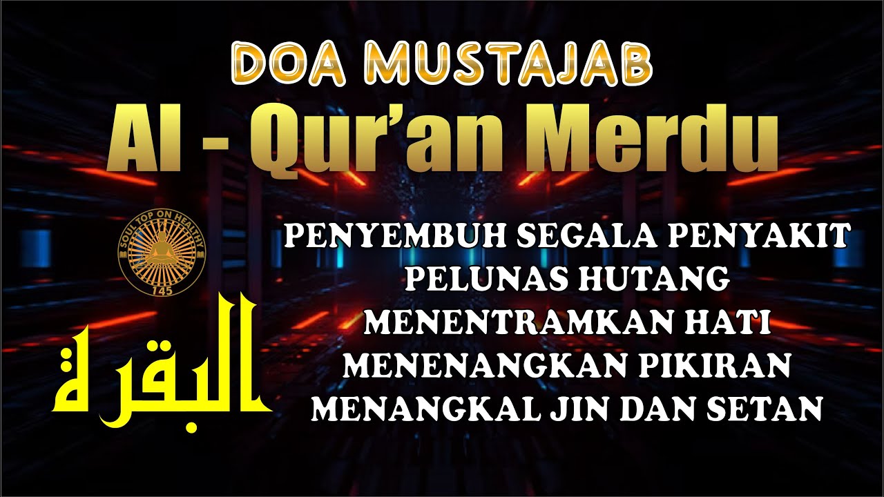 MUROTTAL AL-QURAN MERDU | AL BAQARAH | NGAJI MERDU | MUROTTAL TERBAIK ...