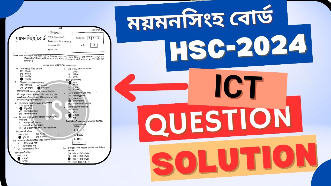 ICT Mymensingh Board Mcq Question Solution HSC 2024 I hsc ict 2024 ...