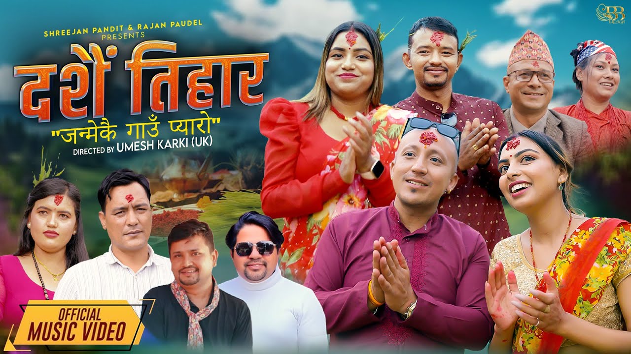 Dashain Tihar - Sanu KC & Sabita Dhungana | New Nepali Song 2082/2025 ...