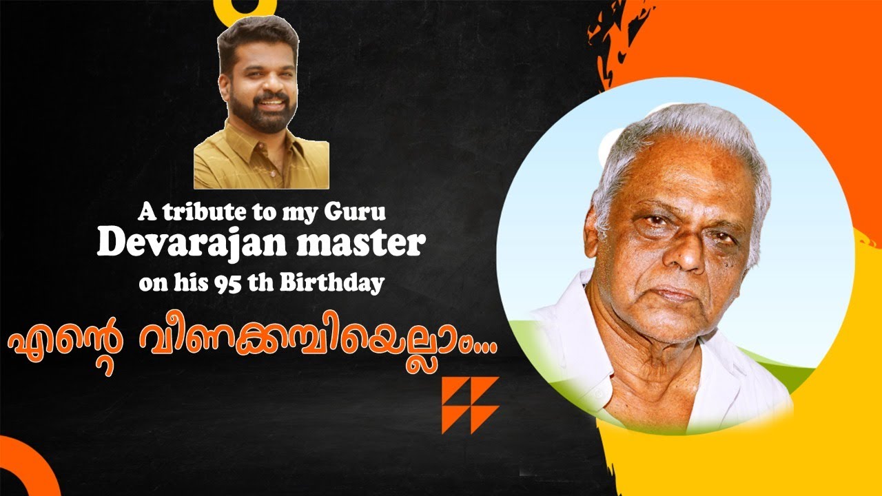 Ente Veena Kambiyellaam | A tribute to Devarajan master on his 95 th Birthday| Vijesh Gopal ...