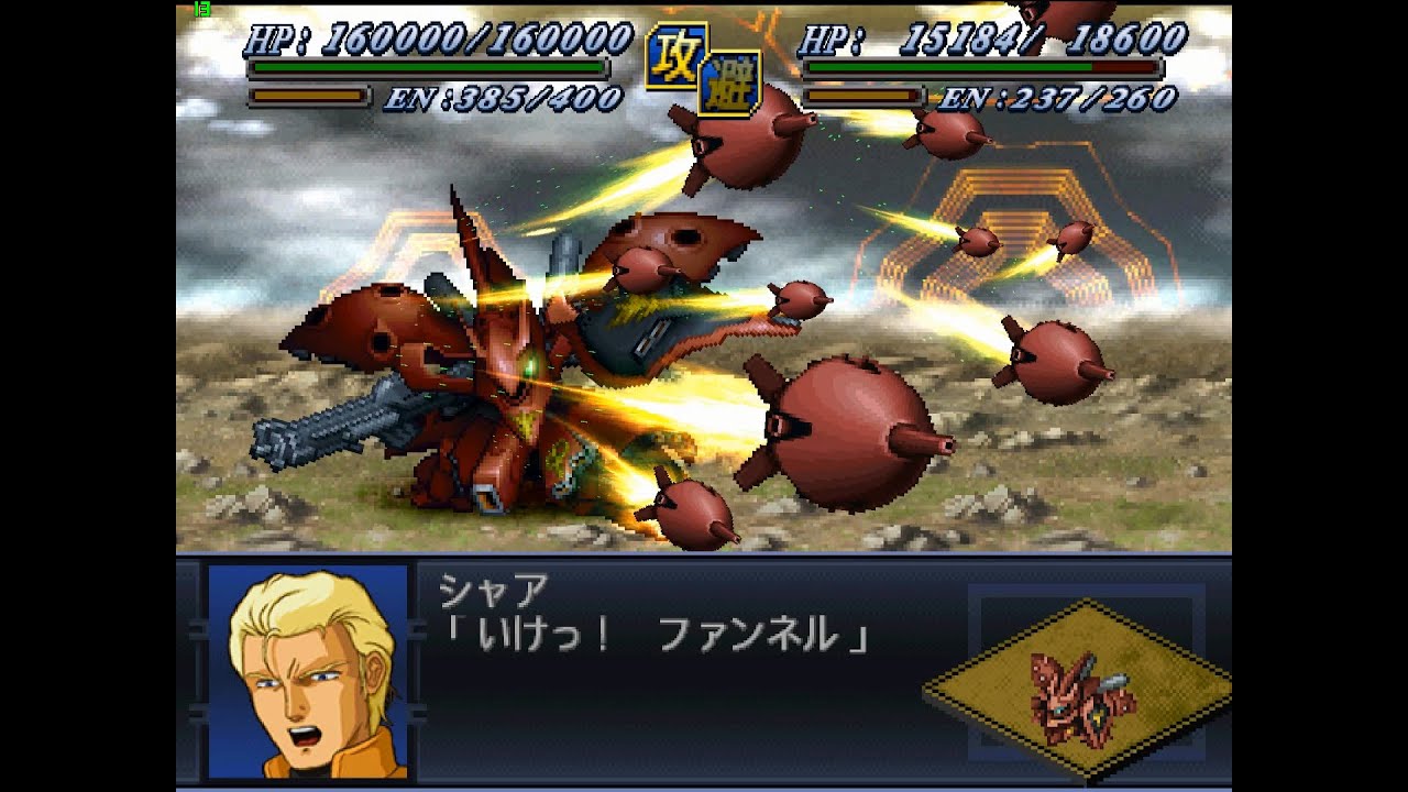 Super Robot Wars Alpha 2 : Scenario 54 - YouTube