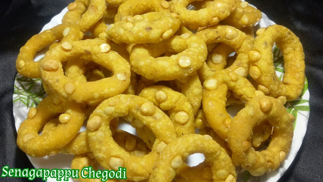 How to Make Senagapappu Chegodi Recipe | బియ్యం పిండి తో కరకరలాడే ...
