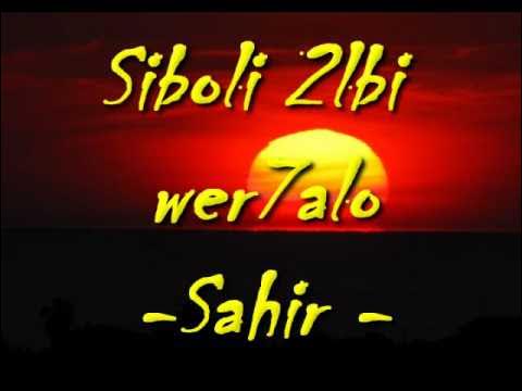Siboli 2lbi wer7alo.wmv - YouTube