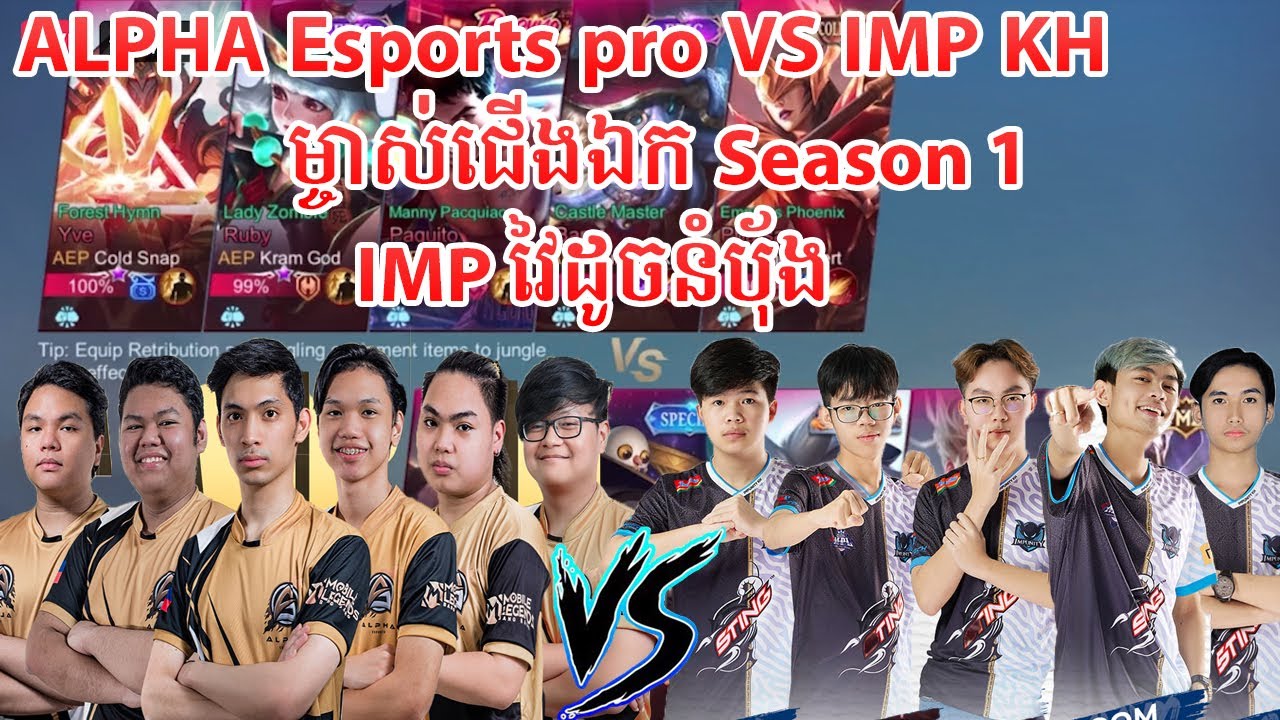 GAME 1 ALPHA Esports pro VS IMP KH ការប្រកួត TopClane MLBB Winter Invitational MC By Mengly ...