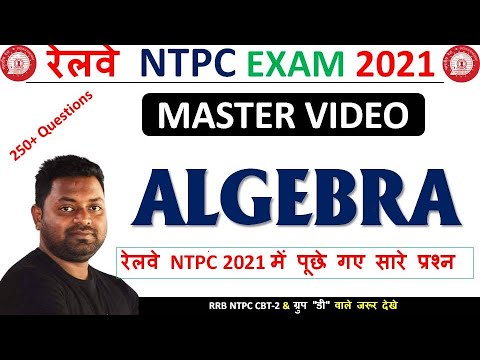 200+ Algebra Questions asked in RRB NTPC 2021 | Algebra Master Video ...