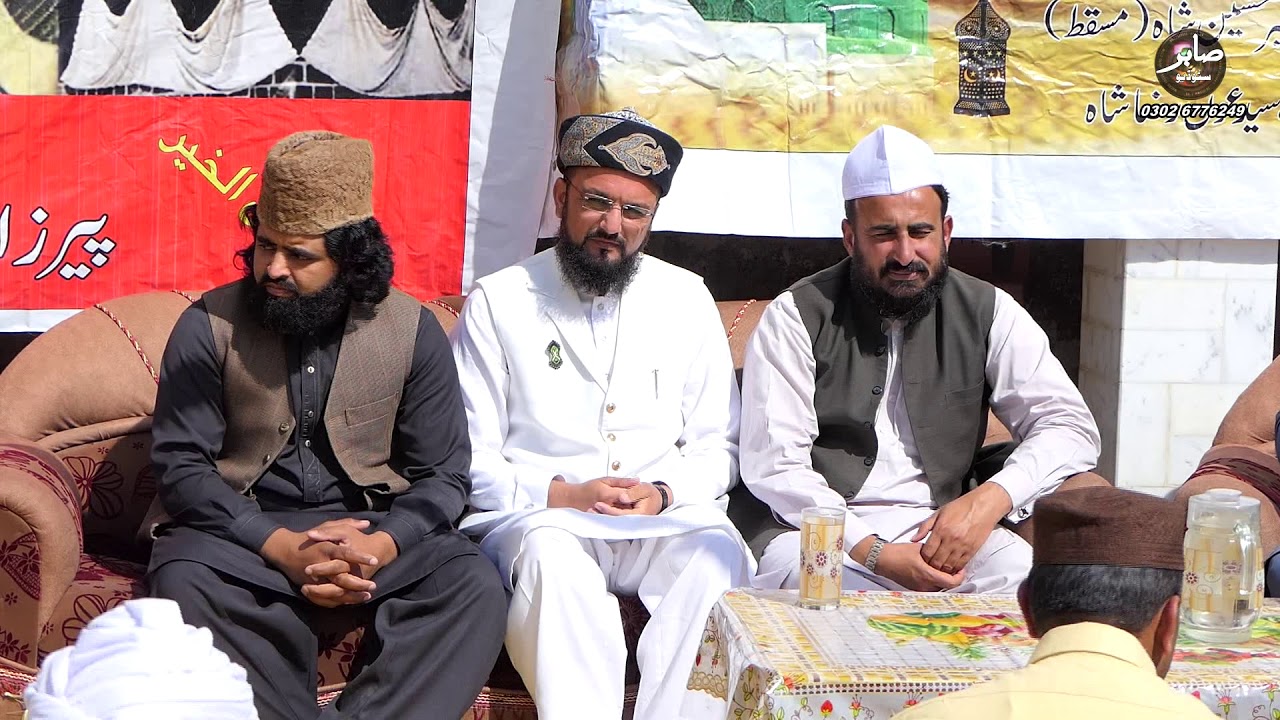 Peerzada Syed Ghous Jeelani Shah / Naqabat / Melad Sharif 2020/1 - YouTube