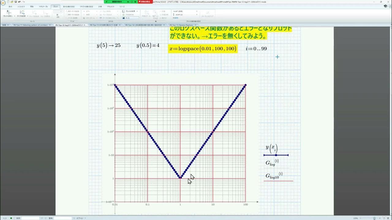 Mathcad P9-Tips-12a (How to plot Grid lines for log plot.) - YouTube