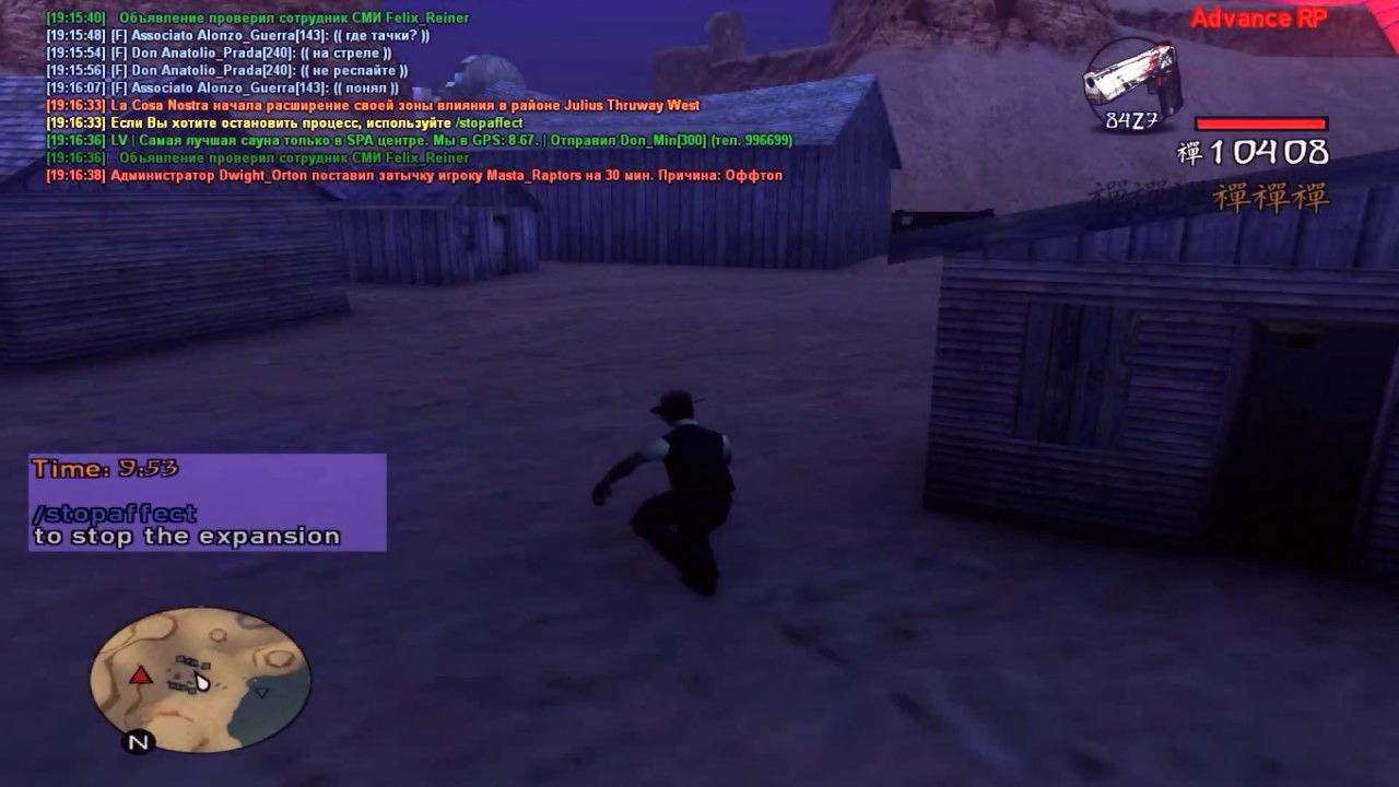 Sneakers [SAMP Movie 1080p/60 fps] - YouTube