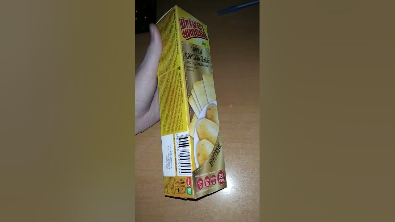 ЛЮБИМЫЙ ВКУС ЧИПСОВ / DRIVE ЧИПСЫ НАТУРАЛЬНЫЕ И ХРУСТЯЩИЕ / ДРАЙВ ...