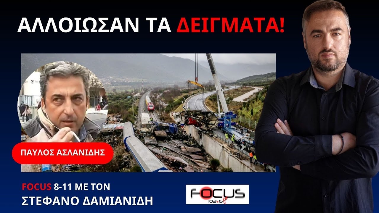 Ο ΓΙΟΣ ΜΟΥ ΕΠΕΖΗΣΕ ΤΗΣ ΣΥΓΚΡΟΥΣΗΣ ΑΛΛΑ ΚΑΗΚΕ ΖΩΝΤΑΝΟΣ! - YouTube