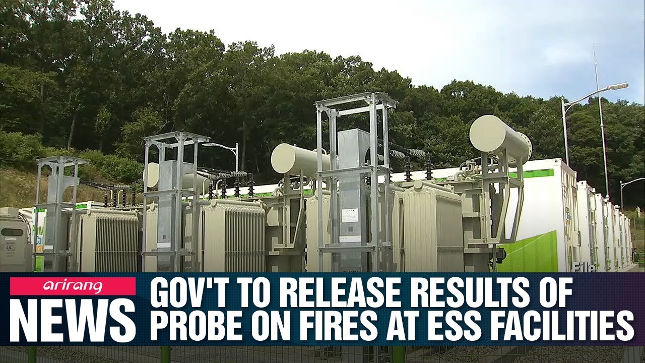 Government to release probe results on fires at ESS facilities - YouTube