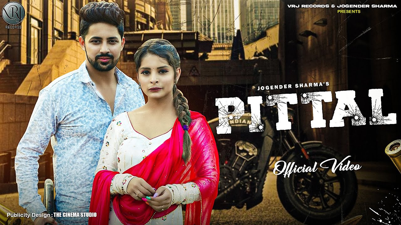 Pittal (Official Video) Raj Mawar | Nitin Yadav | Kajal Saraswat | New ...