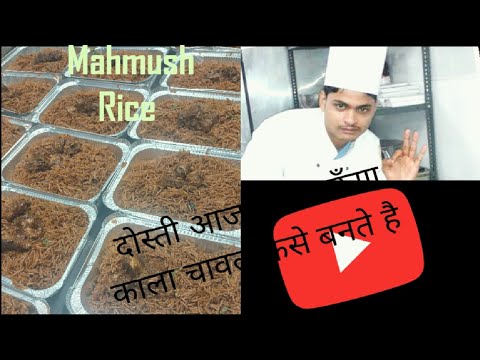 how to cook mahmush Rice Saudi Arabia ⬅️ka mashhur rice saydi Rice 👌# ...