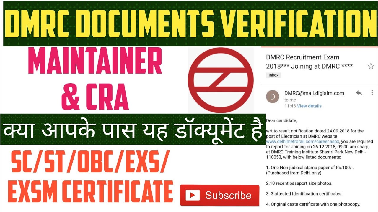 DMRC DOCUMENTS VERIFICATION PROCESS DMRC MAINTAINER CRA क्या आपके पास ...
